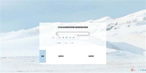 基于javaspringbootvuehtml5大学生双创竟赛项目申报与路演管理系统源码lw调试文档讲解等大学生双创竞赛