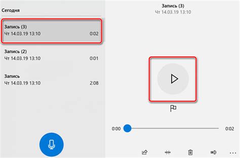 Как открыть записывающие устройства на windows 10 - RUSТехника