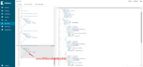 Ubuntu安装eselesticsearches结构介绍ik分词器的简单使用es入门增删改查api结果集高亮；指定select