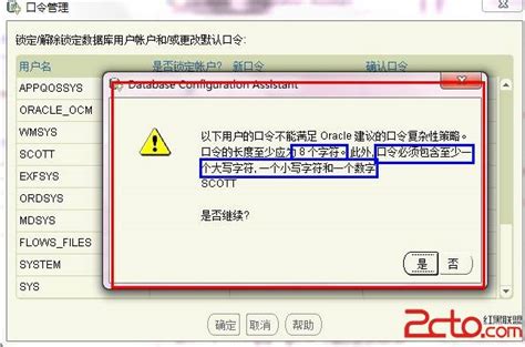 Oracle数据库安装图文操作步骤51cto博客python操作oracle数据库
