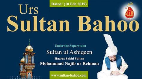 Sultan Bahoo Tv Abyat E Bahoo And Sultan Bahoo Kalam