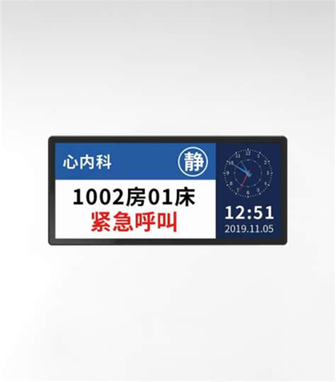 LCD走廊显示屏 上海迈瑞电子科技有限公司 信创叫号系统 排队机 叫号机 取号机 信创排队机 信创叫号机 评价系统 智慧大厅管理平台 窗口