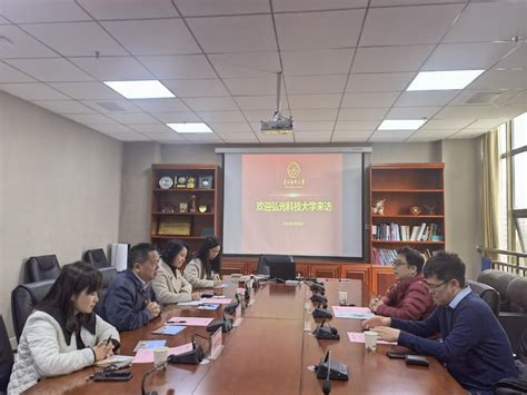 弘光科技大学简涵宇执行长一行来访我校 贵州医科大学国际交流合作处