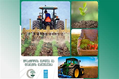 უფასო მოკლევადიანი პროგრამა