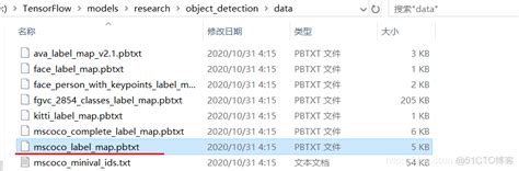 tensorflow2 x目标检测api测试代码演示 tensorflow2 x gpu版安装与cuda版本选择指南 51cto博客 tensorflow 目标检测