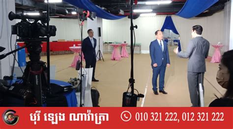 មុនចូលរួមបើកកិច្ចប្រជុំកំពូលអាស៊ាន អ្នកឧកញ៉ា សៀ ឫទ្ធី ឆ្លៀតផ្តល់បទសម្ភាសឱ្យទូរទស្សន៍បរទេសល្បីឈ្មោះ