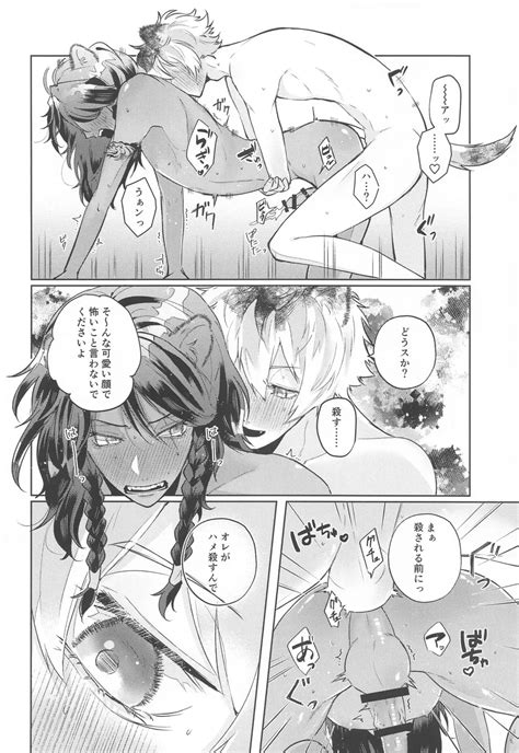 Sekkachi Tarou Yso Kanchigai Over Run Over Run From A Misunderstanding Disney Twisted