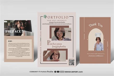 ชี้เป้า ตัวอย่าง Portfolio มากกว่า 500 แบบ พร้อมวิธีทำ เว็บเดียวครบ