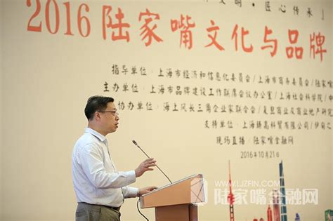 图集 陆家嘴金融网