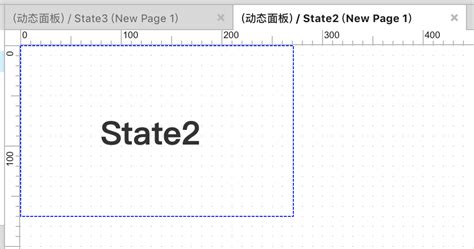 axure rp从入门到精通（六）基本元件（动态面板） axure动态面板和矩形的区别 csdn博客
