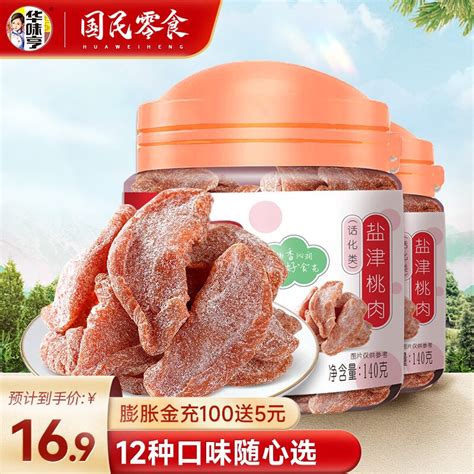 浦发520抽奖 一起活动吧