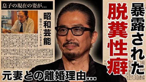 真田広之の息子の現在 死去の真相や元妻・手塚理美との離婚理由に驚愕！『里見八犬伝』でも有名な俳優の千葉真一と33年以上も絶縁関係となった