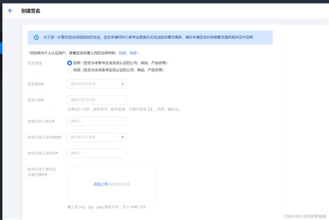 从零开始搭建仿抖音短视频app 开发用户业务模块（1）防抖音开发业务流程图片高清 Csdn博客