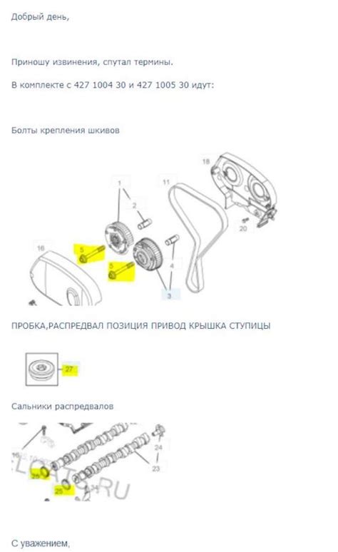 427100530 Регулятор распределительного вала INA | Запчасти на DRIVE2