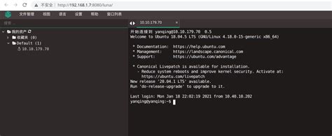 Jumpserver 远程执行漏洞分析和复现 Csdn博客