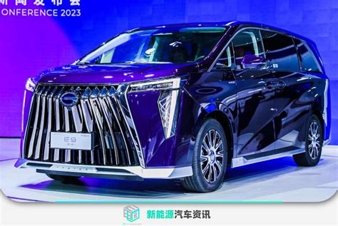2023上海车展：广汽传祺e9开启预售搜狐汽车搜狐网