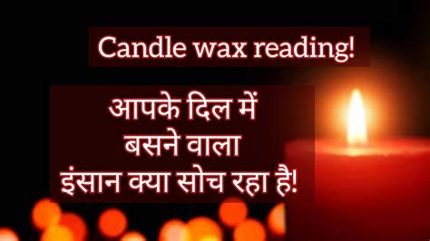 ️unki True And Deepest Feelings Aapke Liye ️candle Wax Reading ️current