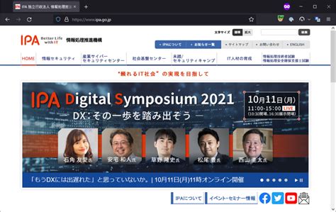 レスポンスヘッダの不必要な情報開示serverx Powered Byについて Turning Point