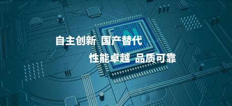 半导体测试机 深圳市辰卓科技股份有限公司