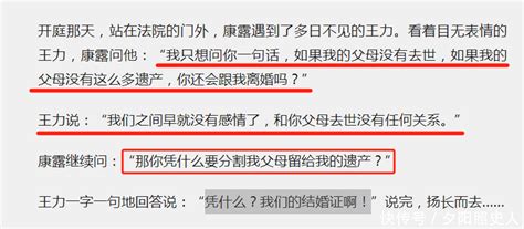 后续来了！继承2亿遗产后被离婚为旧案，最终男方胜诉分走上千万 360娱乐，你开心就好