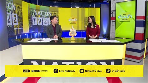 เตือนเล่นทะเลอ่าวไทยระวัง แมงกะพรุนหัวขวด ข่าวเช้าเนชั่น 27 ก พ 67 Part 1 วิดีโอ