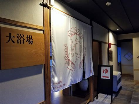 山形県かみのやま温泉「三木屋 参蒼來」④ ミー子のoff時間