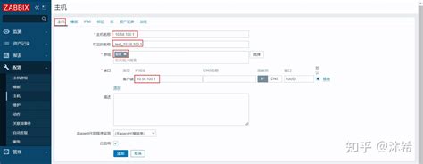 网络工程师的zabbix之旅（基础） 主机 知乎