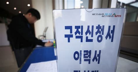 4월 취업자 261만명 ↑정부 양호한 고용흐름 지속 전망종합2보