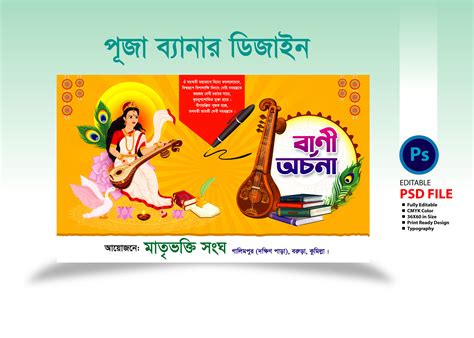 ইসলামী মহা সম্মেলন পোষ্টার ডিজাইন 2025 Islamic Grand Conference Poster