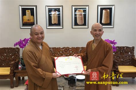 闽南佛学院僧教育师资再添“生力军” 新闻中心 厦门市佛教协会厦门佛教在线厦门佛教佛教新闻佛教慈善