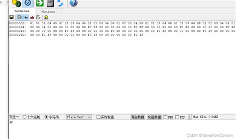 实验五 串行通讯建模以及教程 CSDN博客