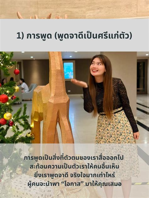 ใกล้ 2024 ดูเลย 5 ทักษะเปลี่ยนตัวเองภายใน 1 ปี แกลเลอรีที่โพสต์โดย Mu