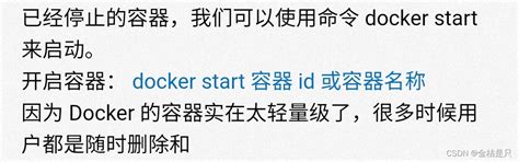 如果你和我一样找不到redis Cli，redis Serverredis没有rver Csdn博客