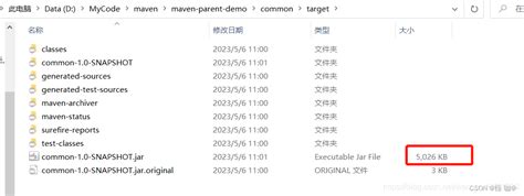 Maven中optional标签详解maven Optional Csdn博客