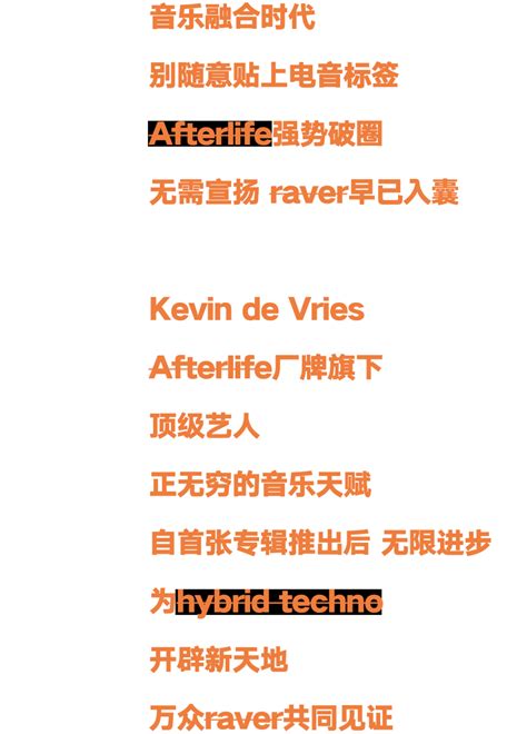 没够狂欢季是时候该被Afterlife震撼一下了 北京CB酒吧 北京CRAYOKE BLINK CLUB