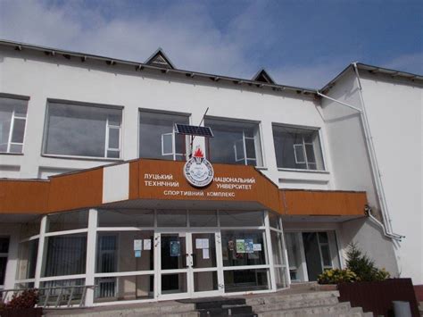 Спорткомплекс ЛНТУ модернізують за понад 18 млн