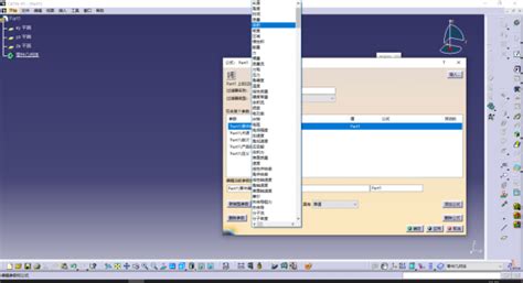 华盟数字化学院 第十七期知识工程1 CATIA V5知识工程的参数与公式 知乎