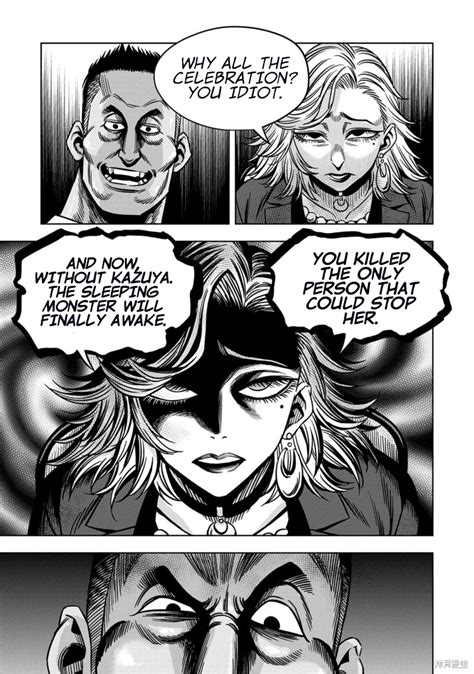 Pumpkin Night Chapter 110 Pumpkin Night Manga Online