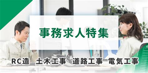 直接仮設工事と共通仮設工事の違いとは直接仮設工事の主な内容 つ 施工管理の求人派遣俺の夢