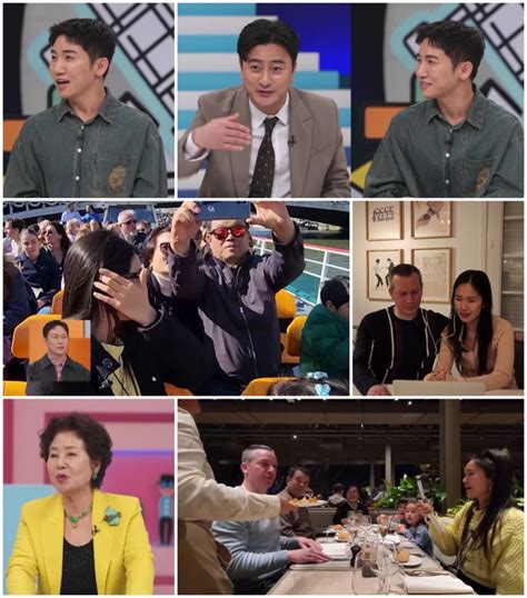 ‘선넘은패밀리 유세윤 부모님과 효도 여행 내내 치열 ‘수 싸움”선넘패