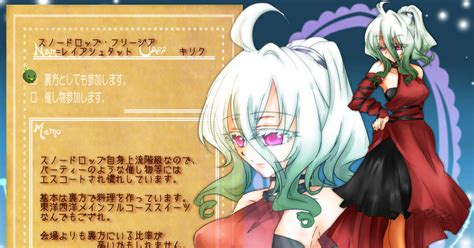 ピク騎士】 【ピク騎士】楽しみですね【新年祭】 柳瀬悠のイラスト Pixiv