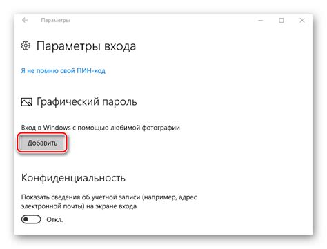 Как изменить пароль на компьютере с Windows 10