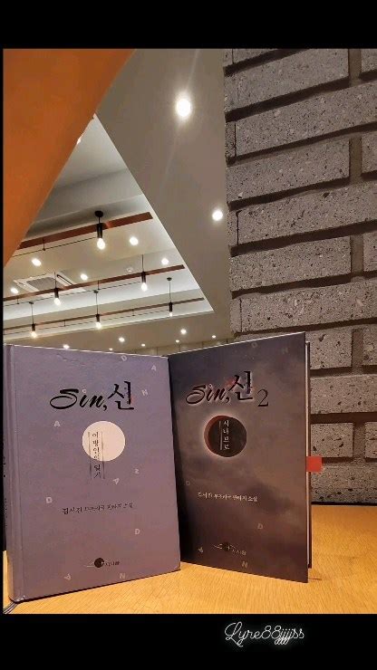 김서진 Kim Seojin 소설가 작가 2025년 7월 13일 한여름 40도 찜통더위를 못 참고 튀어나온 신간 소식을 전합니다 사실 이번 작품은 탈고한 지 8