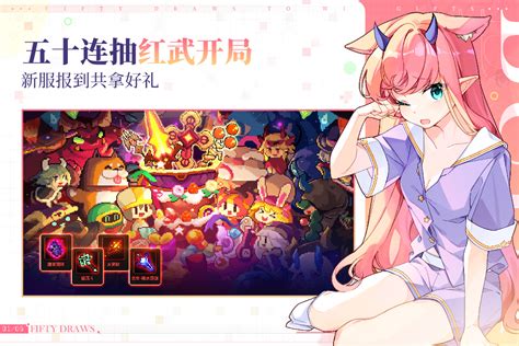 我的勇者变态版下载安装 我的勇者九游最新版下载2022 醒游网
