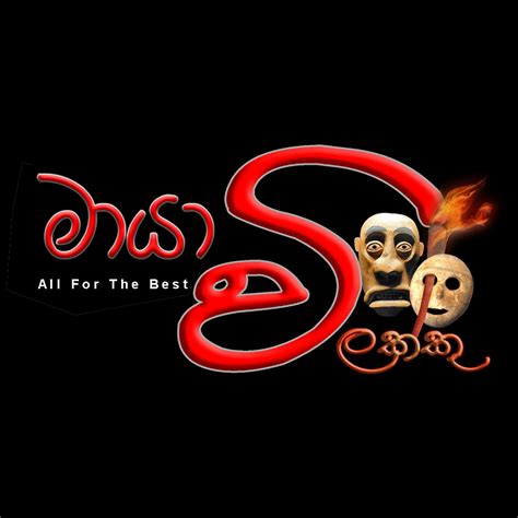 මුන්ගෙ වැඩේ ගහගන්න එකයි සමාව ගන්න එකයි 😒💔 අලුත් විඩියෝ බලන්න Link 👉