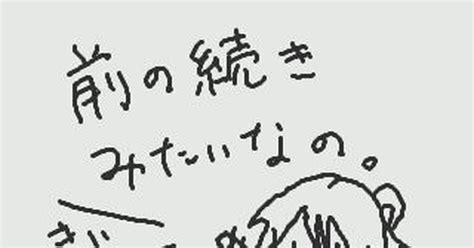 楽器擬人化 木低パートの人達。tu1名【設定とgdgd漫画】 べえもんのマンガ 漫画 吹奏楽 Pixiv