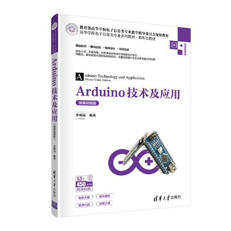 清华大学出版社 图书详情