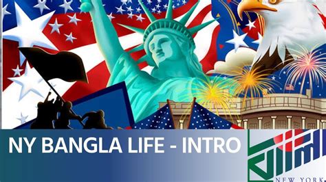 Ny Bangla Life Intro Youtube