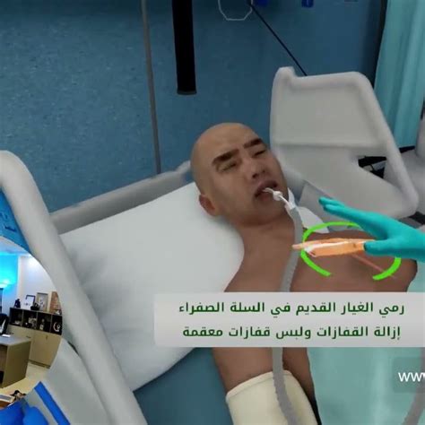 Medical Immesense For Interactive Solutions اميسنس للحلول التفاعلية