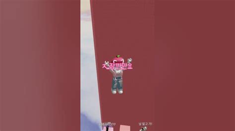 1탄 그림 나올때 글씨 가려서 재업 분홍 연분홍 여자 목소리파랑 하늘 남자 목소리검정 파랑 복숭아맨의